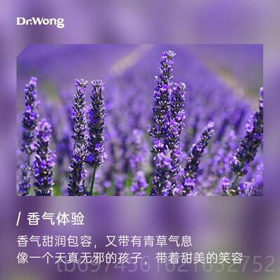 新款Dr.Won理醒目薰g衣单方草精油50ml身体按摩护室内扩香香薰精