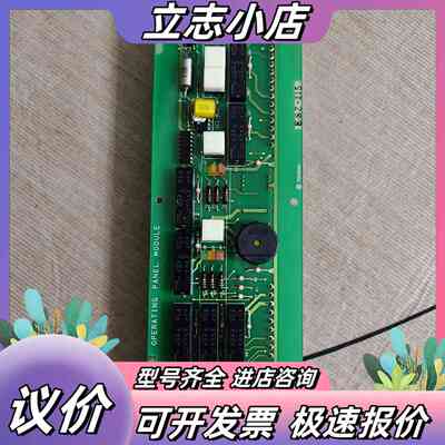 【现货速发】TERASAKI ESZ-215，OPERATI议价