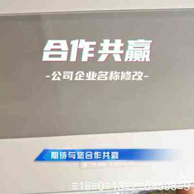 普洛菲斯PFXGP4402WADW触摸屏，议价