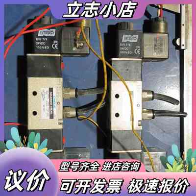 台湾气立可双头电磁阀SV6201、直流24伏，出气孔1分牙（议价