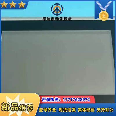 Beijer北尔触摸屏iX T7A原装现货议价