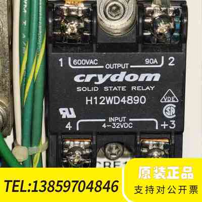crydom H12WD4890固态继电器 议价