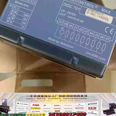 瑞士Selectron SELECONTROL DOT 70议价