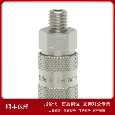 德国 吕德克Lüdecke 联轴器，适合各种压缩空气应用，简单高效议