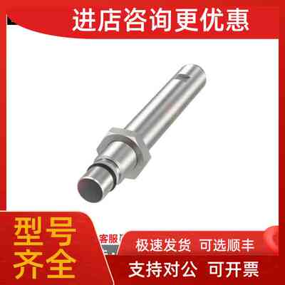 议价BALLUFF巴鲁夫BHS0021 BES 516-300-S162-S4-D电感式接近开关