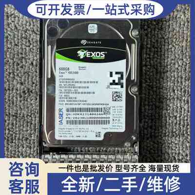 议价ST600MM0009  V0230NF  600G 1