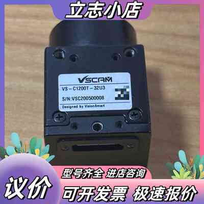 大恒图像VS-C1200-32U3工业相机议价