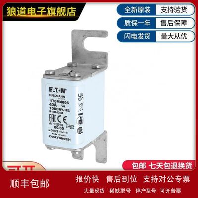 美国伊顿巴斯曼熔断器  170M4807 170M4808  170M4809  170M4810