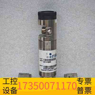 华泰872B12PCJ2MT1 MKS真空计 Range议价