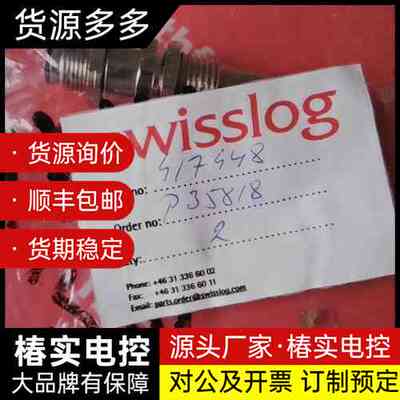 Swisslog 417448 瑞士格全新堆垛机用位置传感器询价