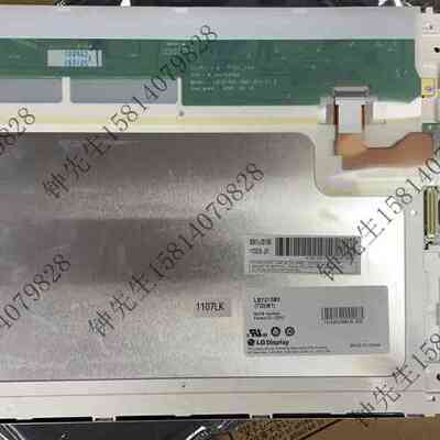 LB121S03-TD01工业显示屏TFT-LCD液晶模组质保一年实拍现