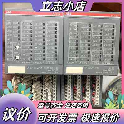 -PLC控制扩展模块DC523 B7(1个）DC551议价