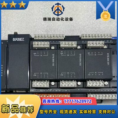 SIXNET西斯耐特 SYS-800-001、IA137议价
