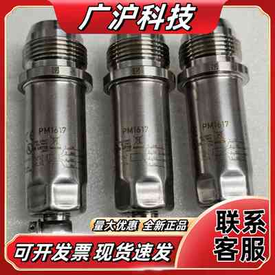 IFM易福门PM1617议价