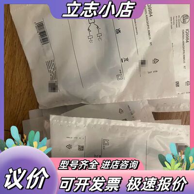 IG9984易福门ifm全新原装正品俩线制接近开关传感议价