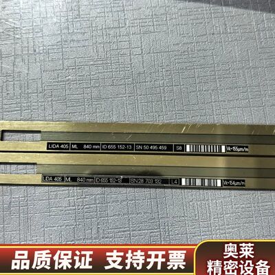 HEIDNHAIN海德汉光栅尺LIDA 405.询价