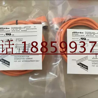 精品连接线EVC633 EVC644  EVC645 EVC646  EVC651 EVC546