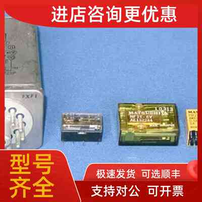 议价防爆relay MK3ZHP DC24V