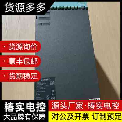 西门子SINAMICS S120单电机驱动器，型号6SL31询价
