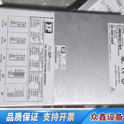 XP X9-3R5G1P1W1W-000002 XP电源，成