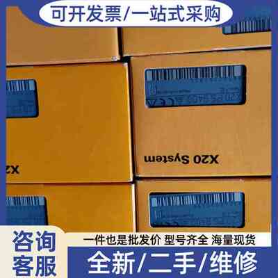 议价X20BC00E3 X20 CP3687X  X20