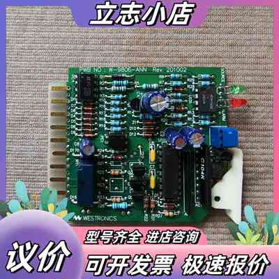 【现货速发】WESTRONICS  W-9806-ANN 报议价