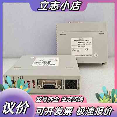AFP2231 FP2-C2PLC扩展模块，成色漂亮，实议价