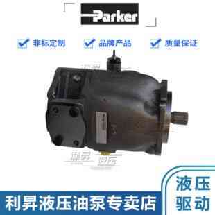 美国Parker派克液压柱塞泵 P1075PS01SLM15BC00T00A0000 高压油泵