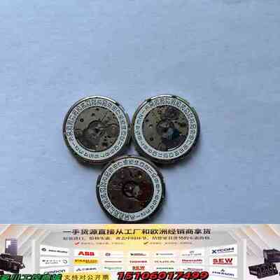 瑞士C07111机芯3个风吹摆轮会动，清洗完基本上会动，量大议价
