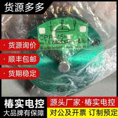 MIDORI PRECISIONS CPP-45B精密导电塑询价