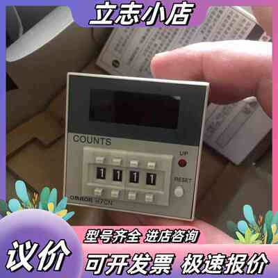 计数器 计时器 H5CN-XAN XBN XCN XZNS议价