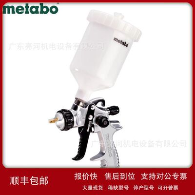 德国metabo麦太保FSP600LVLP气动喷漆枪上壶601578000议价