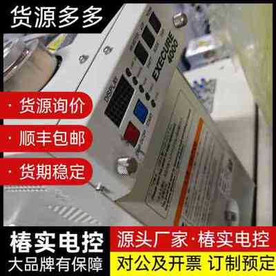 HOYA豪雅EXECURE 4000 UV紫外线光源，日本原询价