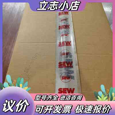 SEW MOVIFIT 变频器 全新议价