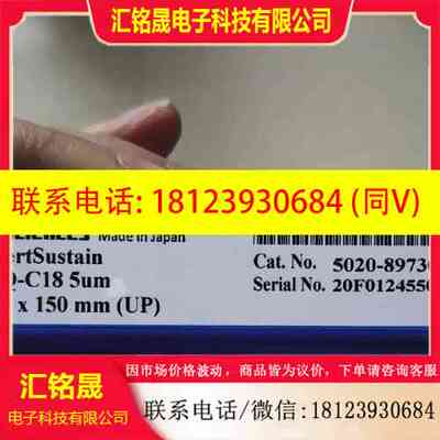 :岛津色谱柱5020-89730 InertSustain?AQ-C18?5um4.6x150m