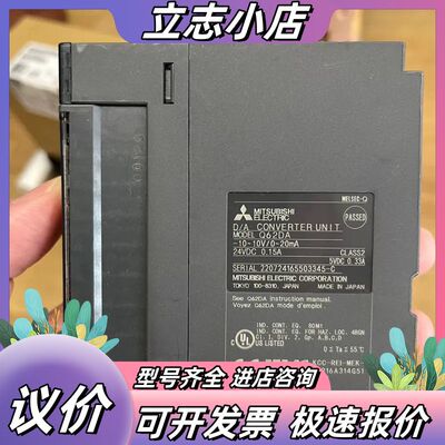 Q62DA  不是   全新的   剩下来的，没议价