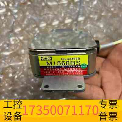 华泰磁控管两个1500，M1555，M1568BS议价