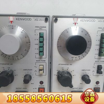 健伍AG-203音频，AG-203低频。Ok，