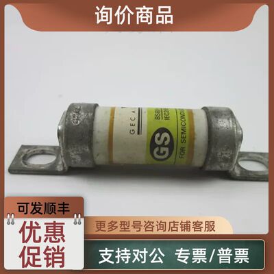 议价GEC ALSTHOM熔断器GS BS88-4 1988 100KA 660V保险丝 变频器