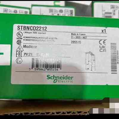 STBNCO2212 施耐德全新原装正品 特价包邮 现货供应