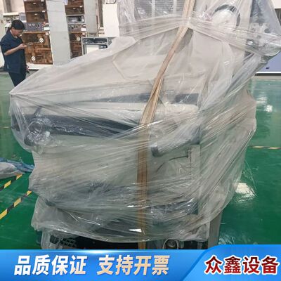 Molded Fiber Glass Tray Compan