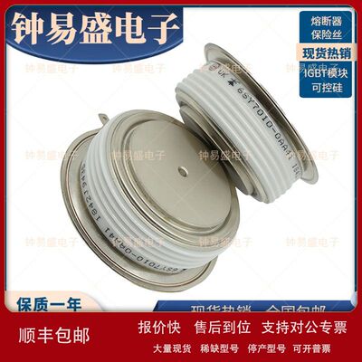 T588N12TOF T588N14TOF T588N16TOF T588N18TOF 可控硅晶闸管模块