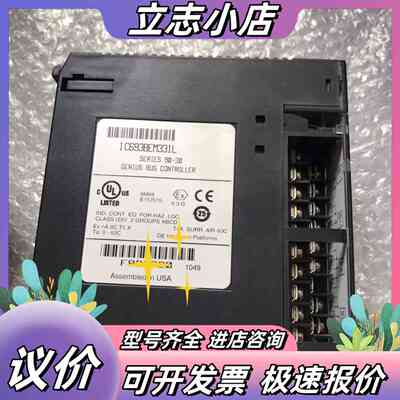 IC693BEM331L 功能正常，议价，库存很多型号未上全议价