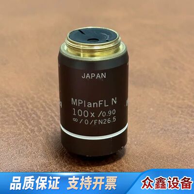MPlanFL N 100X/0.90