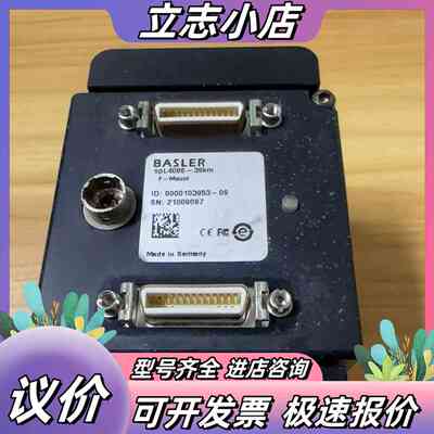 BASLER Spl4096-39km工业线扫相机议价