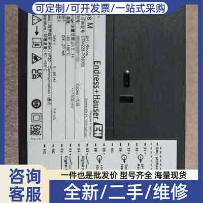 议价 CPM223-PR8005