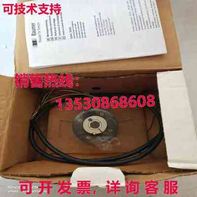 Baumer GI342.A707115 编码器，，/现货库存