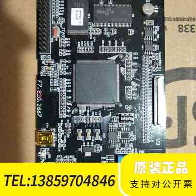 海湾gst5000H高能消防主机主板GST1500HGST5议价