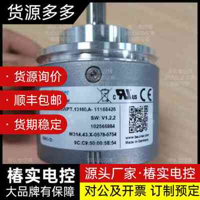 EAL580-SC0.5WEC.13160.A全新原装正品现询价