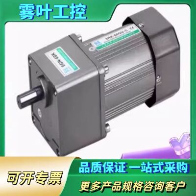 越灵YL电机马达YS90-120 YYCJ90-120【议价】